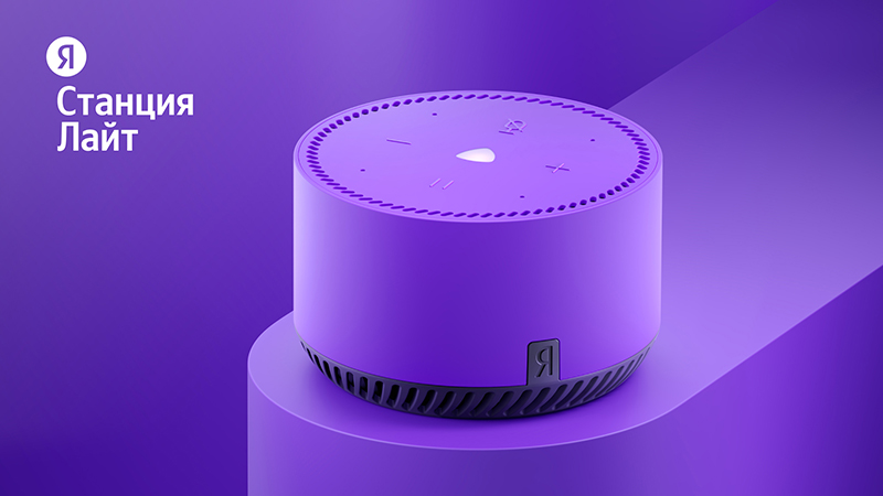 Названы самые популярные в РФ умные колонки 18.01.2024 | DGL.RU - Цифровой мир: новости, тесты ...